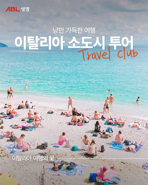 광고정보센터 INTERNET광고 :: ABL생명